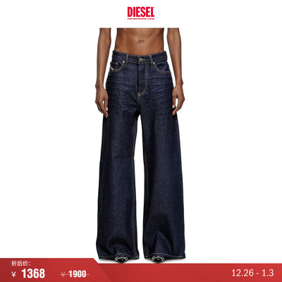 DIESEL女士阔腿牛仔裤
