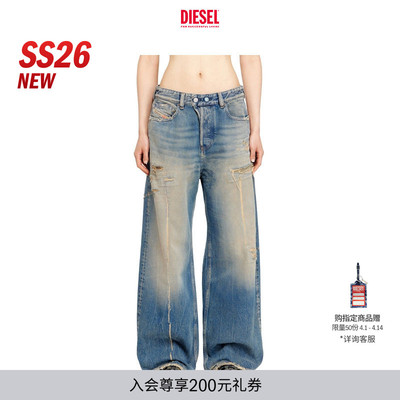[新款]DIESEL女士26春夏D-SIRE低腰宽松阔腿