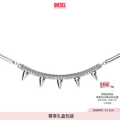 DIESEL男女同款多设计拼接链条项链DX1724