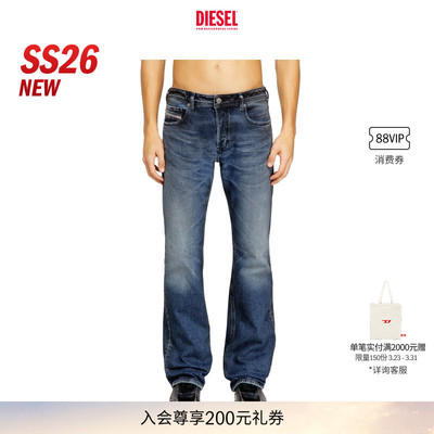 [新款]DIESEL男士26春夏ZATINY低腰修身微喇牛仔裤A1705609N53