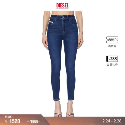 春夏Diesel长裤时尚潮流