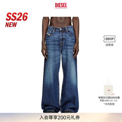 [新款]DIESEL男士26春夏D-RISE低腰宽松阔腿牛仔裤A0637109I27
