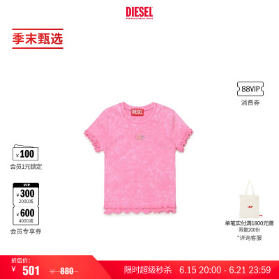 [季末甄选]DIESEL女童粉色灰色木耳边短袖T恤J02579KYA0E