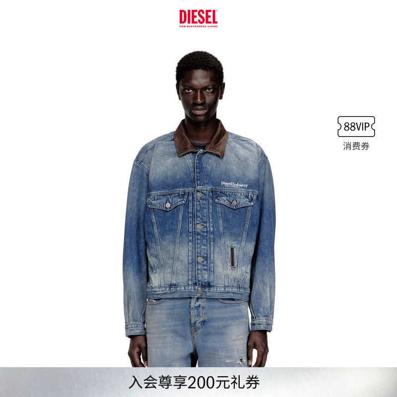 DIESEL男女同款拼领渐变牛仔夹克外套A21703007DV