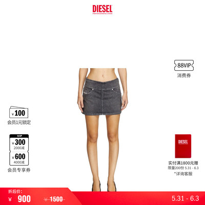 [折扣]DIESEL女士灰色牛仔裙裤半身裙A19039R68NT