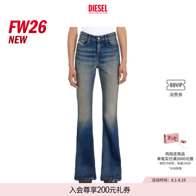 [新款]DIESEL女士26早秋D-PARTT高腰修身微喇牛仔裤A2275009P67