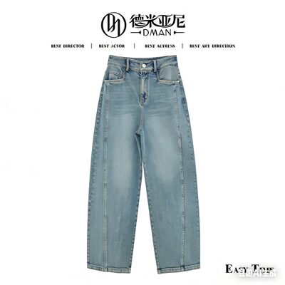 【米公子】【健康牛仔】一裤两穿，解构主义垮裤C5151