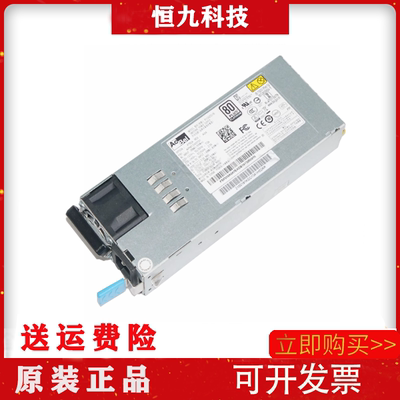 全新原装海康电源正品曙光 R1CA2551A/B 1620-G2 550W 服务器电源