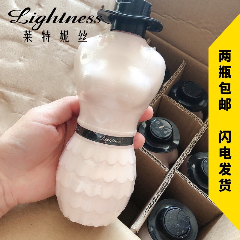 莱特妮丝专柜正品内衣洗液洗剂洗衣液养护液柔顺杀菌宝贝婴儿呵护