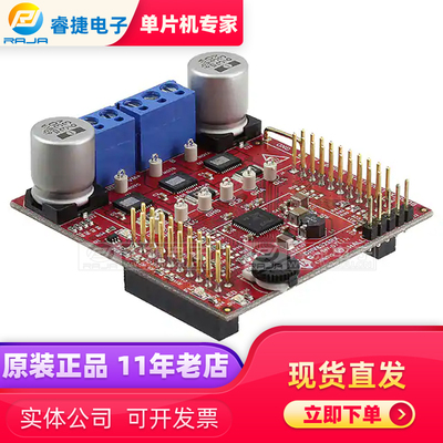 BOOSTXL-DRV8323RH DRV8323RH LAUNCHPAD BOOSTERPACK 电源管理器
