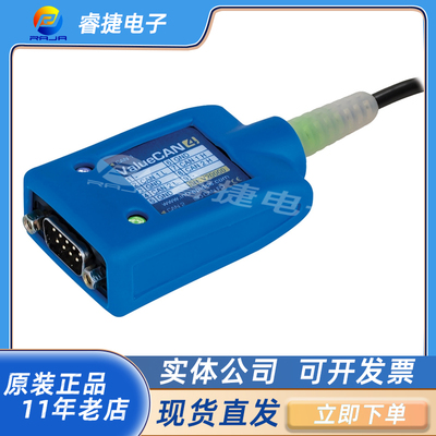 INTREPID2路CAN和CANFD通道