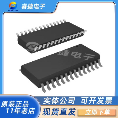单片机MICROCHIP微控制器