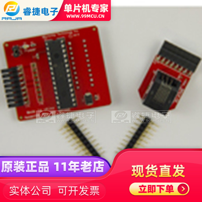 AC244044 EXTENSION PAK PIC16LF1829 调试器 编程器 原装正品