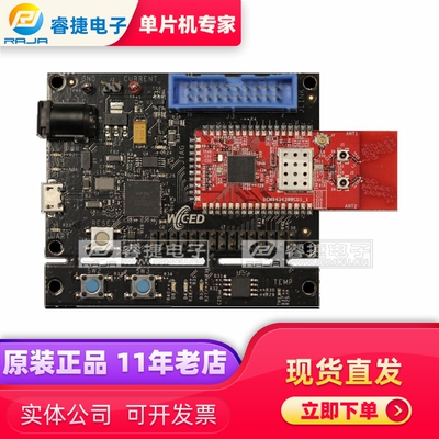 BCM94343WWCD1-EVB CYPRESS赛普拉斯 WiFi开发板开发套件 原装