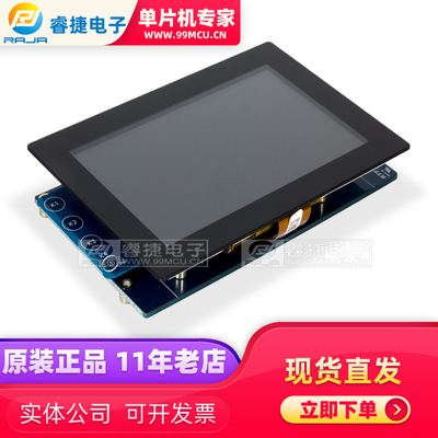 AC320005-5 DISPLAY MODULE触摸式扩充板 开发板 编程器 原装现货