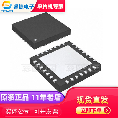 ATMEGA168-20MU ATmega168 20MHz 16KB QFN32 AVR 原装现货 睿捷