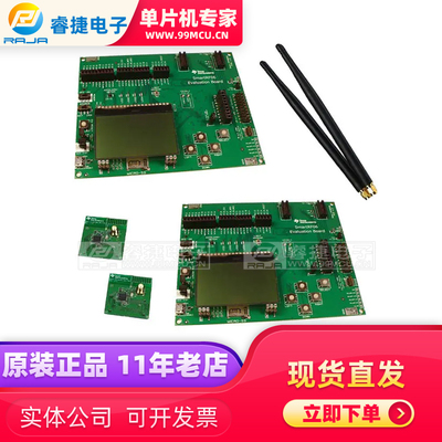 CC1310DK SIMPLELINK ULTRA-LOW-POWER SUB 无线射频收发器 原装