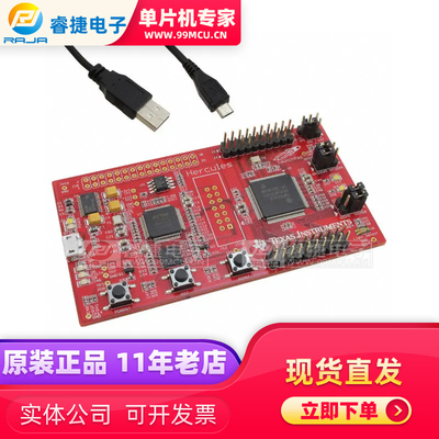 LAUNCHXL-TMS57004 LAUNCHPAD TMS570LS EVAL BRD 开发板 编程器