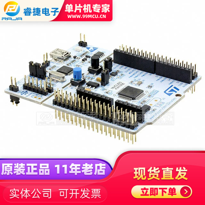 NUCLEO-F411RE NUCLEO-64 STM32F411RE DEV EVAL 开发板 原装现货