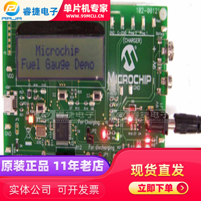 MCP3421DM-BFG BOARD DEMO FOR MCP3421评估演示套件 编程器 原装