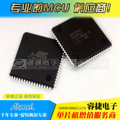 AT90USB1286-AU QFP64 USB微控制器 单片机 原厂原装现货 睿捷