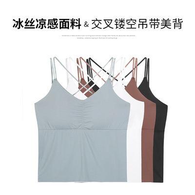 性感交叉露背吊带背心大码胖mm可拆卸胸垫美背内衣62864 强明女装