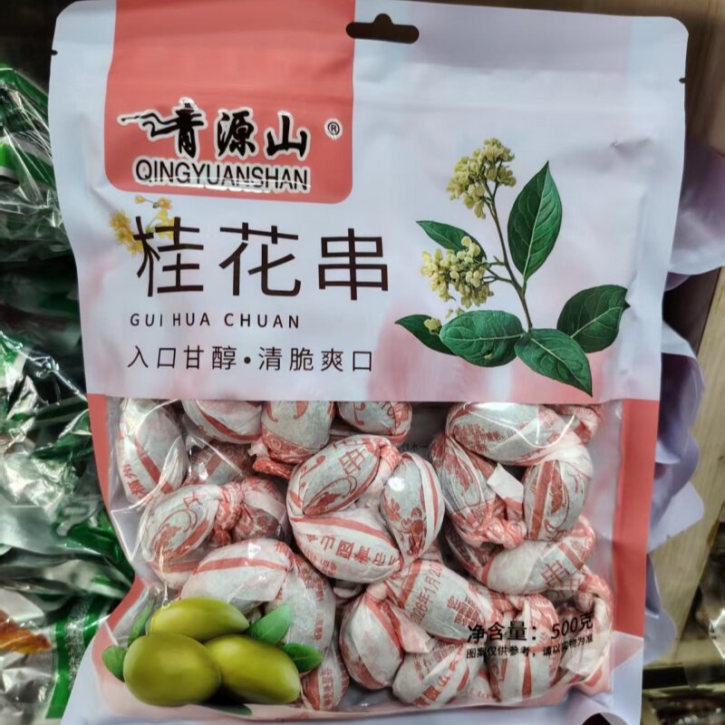 福建特产青源山橄榄桂花串酸甜蜜钱果脯零食
