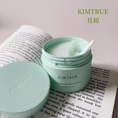 且初面部小青瓜卸妆膏