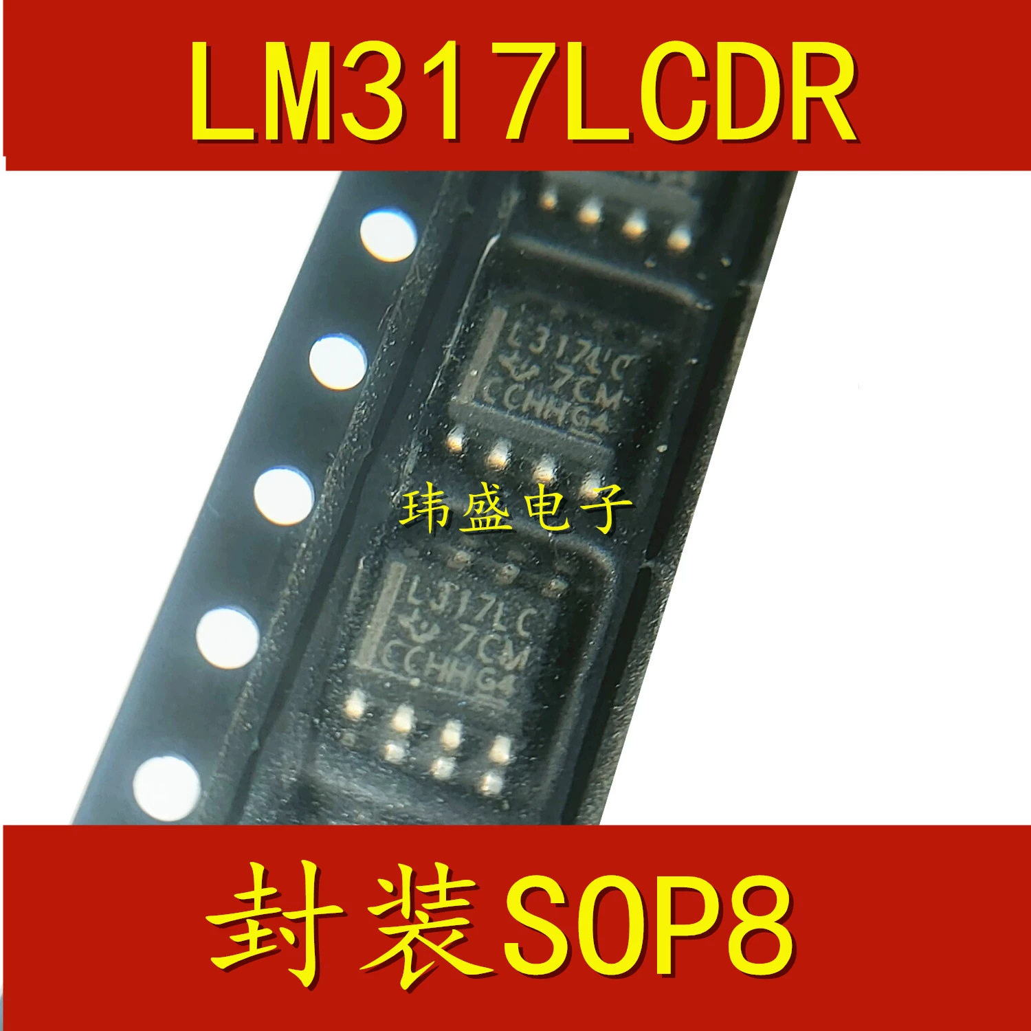 lm317lcdr_淘宝天猫折扣_lm317lcdr相关商品大全价格图片搜索赛选_综合排行榜-虎窝淘