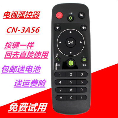 包邮原装品质海信电视遥控器CN3A56万能55K220EC290N590U通用摇控