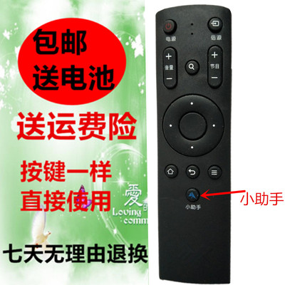 包邮 全新TCL电视机遥控器LE32E5900 LE42E6900/A6380