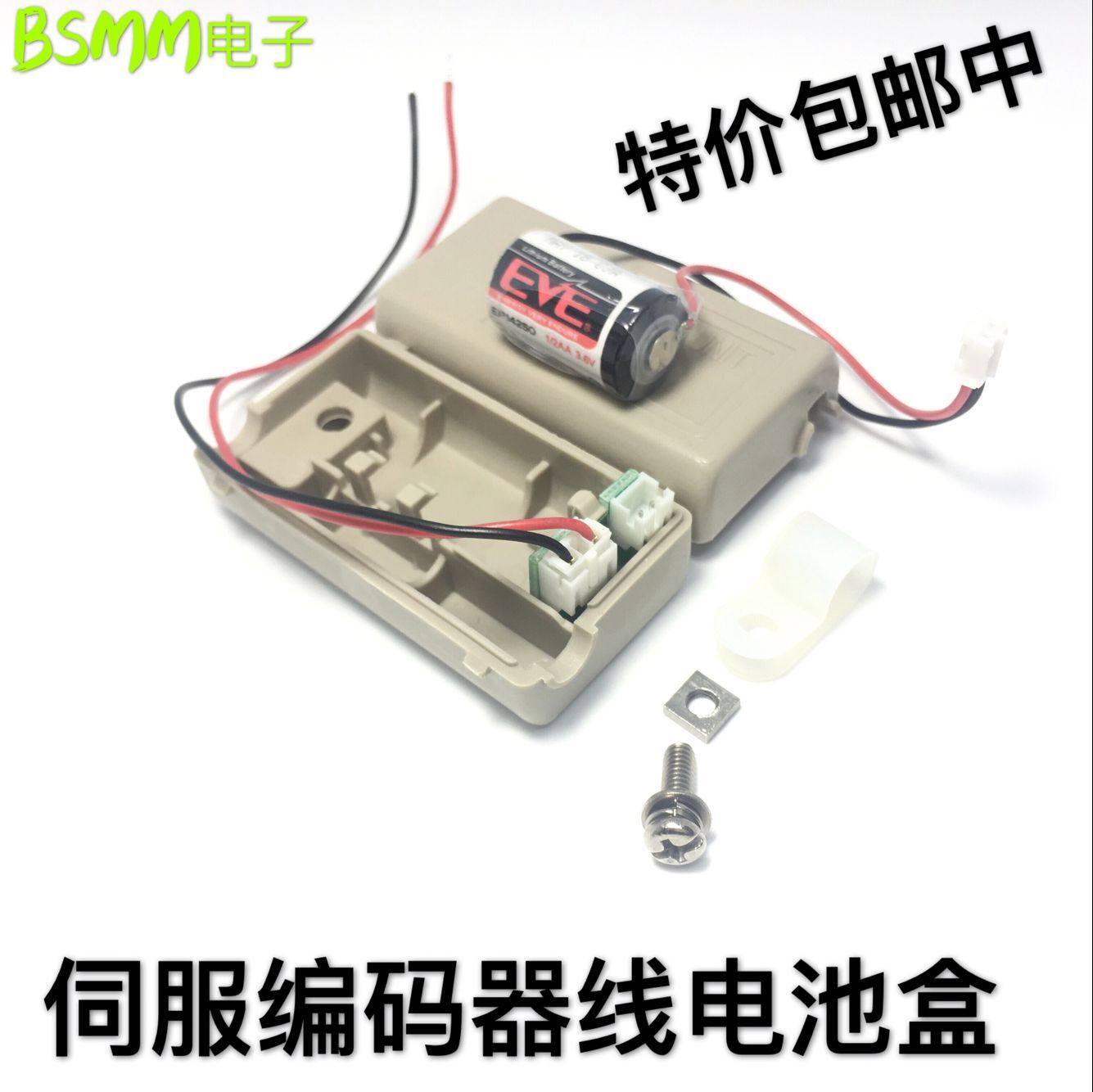 安川台达松下伺服绝对值 编码器线 电池盒 DV0P4430 DV0P2990_虎窝淘