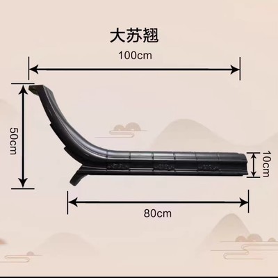 徽派翘角树脂大苏翘树脂瓦配件