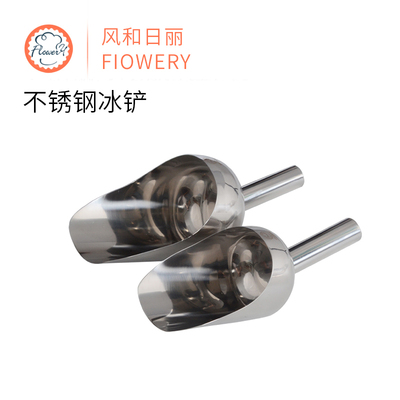 风和日丽不锈钢塑料铲