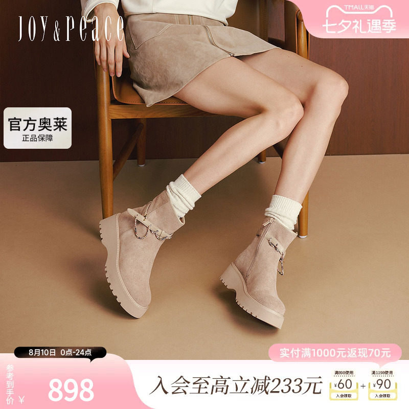 真美诗2025年冬季新款复古珠链波嬉风时装靴厚底短靴女YYM80DZ5