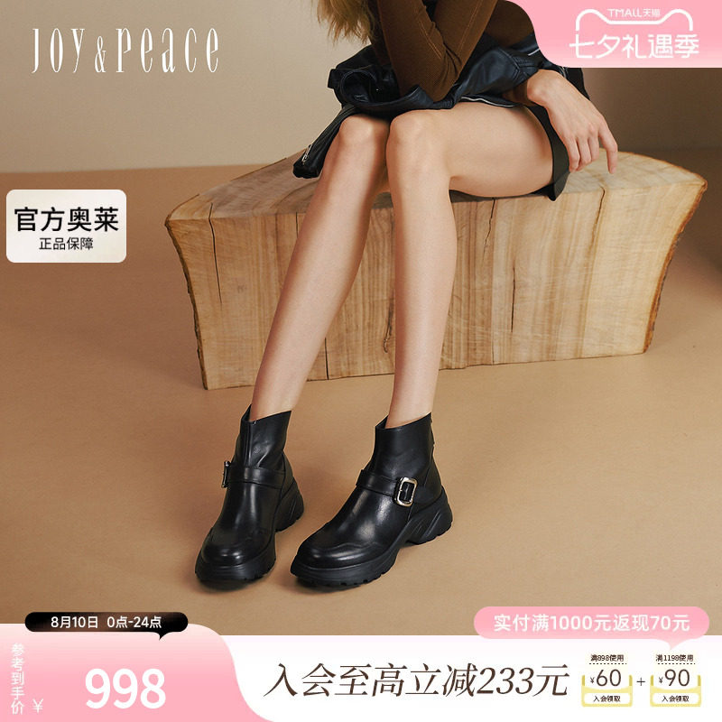 真美诗2025年冬季新款甜酷牛皮轻盈运动厚底时装靴短靴女YYM82DD5