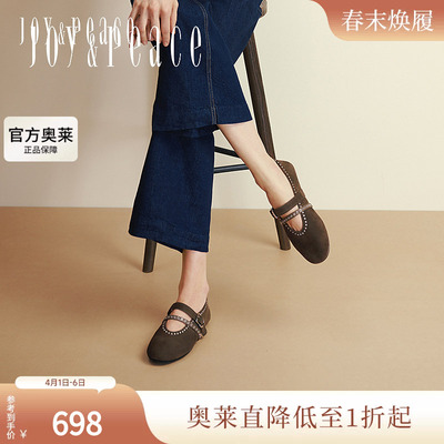 真美诗林中秘境25年秋季新款朋克风一脚蹬平底玛丽珍鞋女80606CQ5