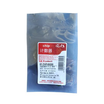 莱盛适用惠普214硒鼓芯片 HP700 M712dn M712xh M715 M725 CF214A 打印机计数芯片