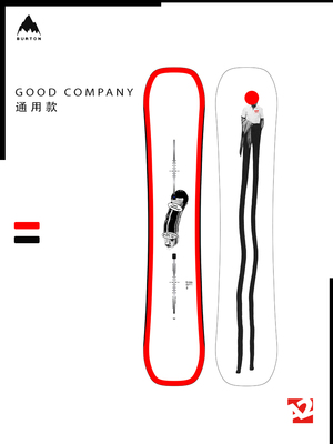 龙板单板全山粉雪公园滑雪板