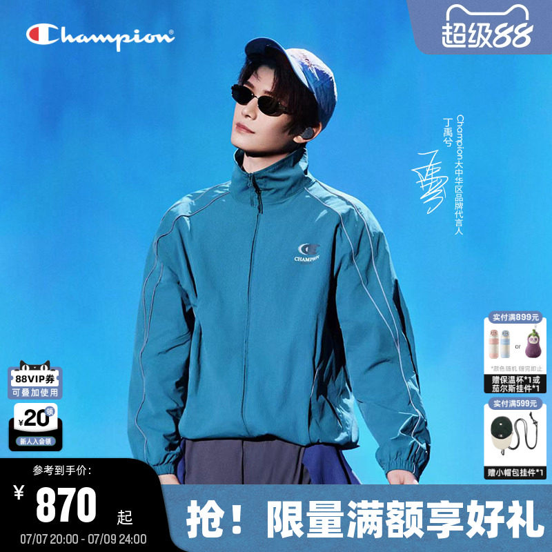 丁禹兮同款Champion冠军休闲外套男2026春季新款工装风宽松夹克女