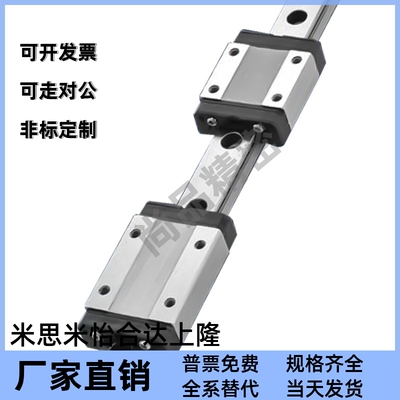 SE2B/L微型直线导轨0-168