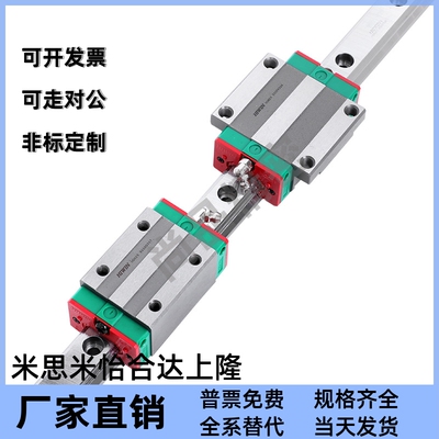 IBCIBFIBJIBP直线导轨滑块重载