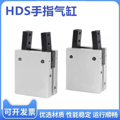 平行手指气缸手指气缸ZYONHU
