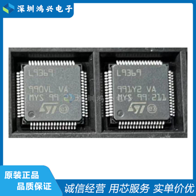 STDC-DC电源芯片全新原装