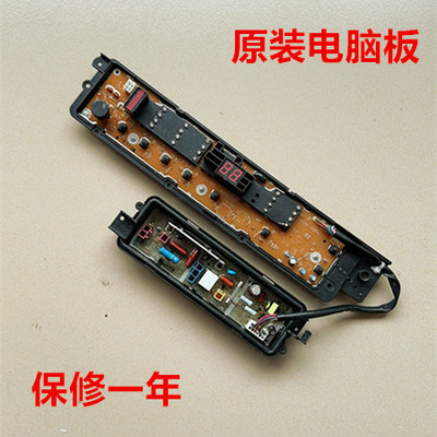 原装松下洗衣机电脑板XQB65-Q6131 QA6131 QW6131 T6031 Q76301