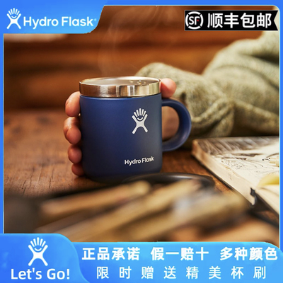HydroFlask马克杯咖啡盖便携