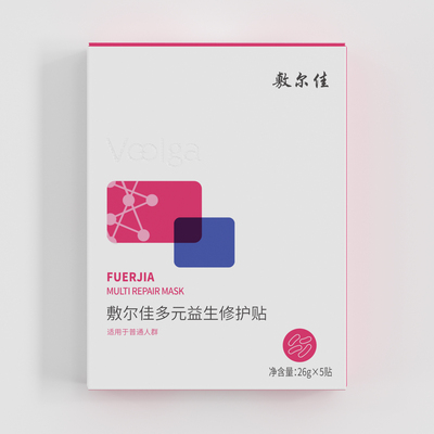 【百补】敷尔佳多元益生修护贴面膜益生膜微生态修护保湿泛红1盒