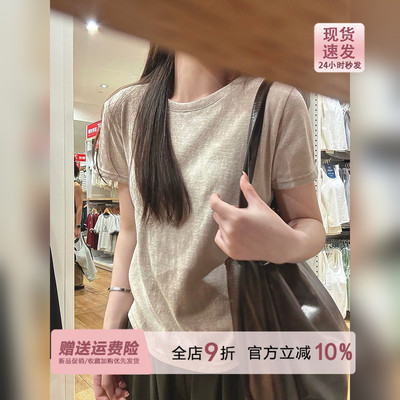 老钱风燕麦色亲肤圆领正肩短袖T恤女夏季宽松通勤百搭体恤上衣tee