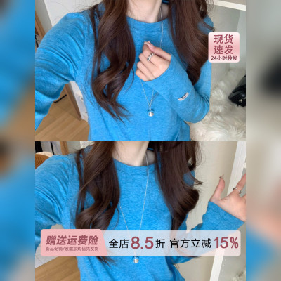 湖蓝色egg风圆领长袖针织打底衫女秋冬季2026新款内搭巨好穿上衣