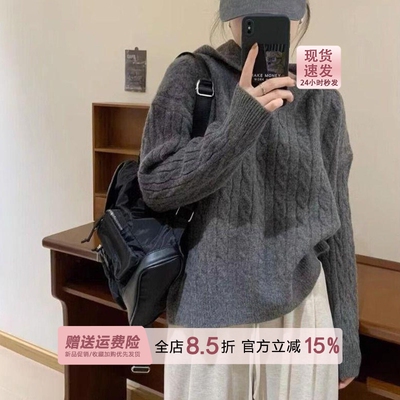 格雷系慵懒风深灰色连帽麻花针织开衫外套女秋冬韩系宽松毛衣上衣